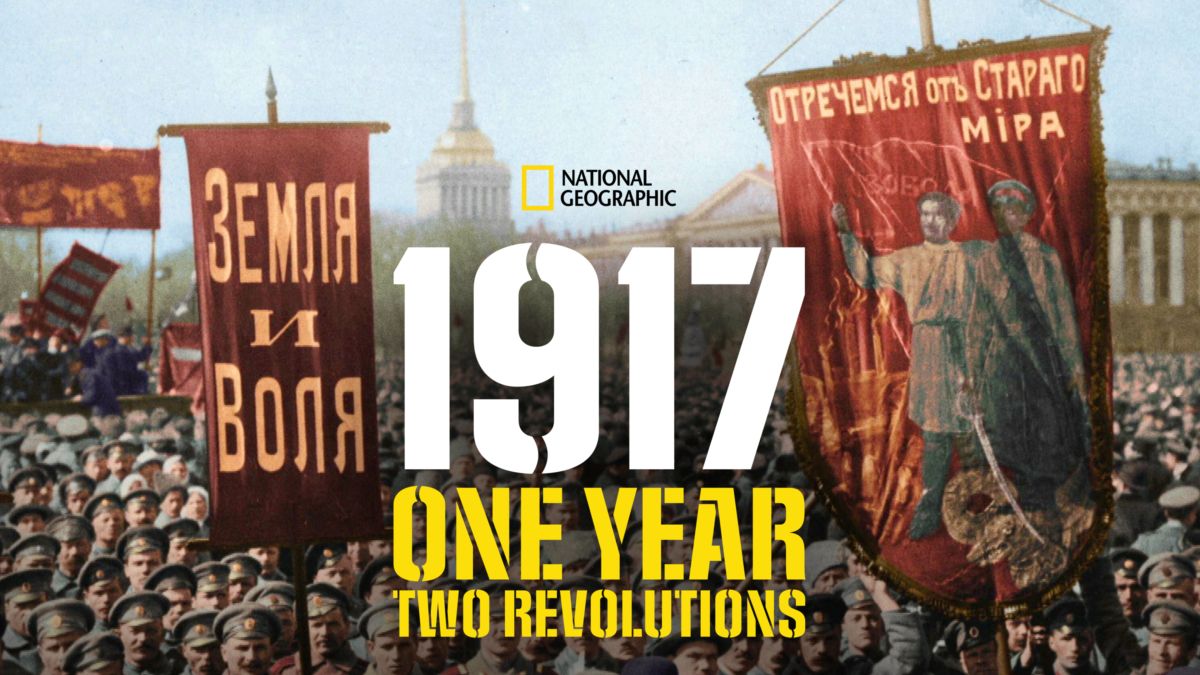 Документальный фильм «1917: Один год - две революции/ 1917: One Year, Two Revolutions (2017 ...